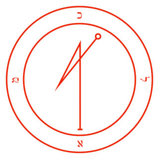 Kamael Sigil – Shem Ha ∴ The Explicit Name